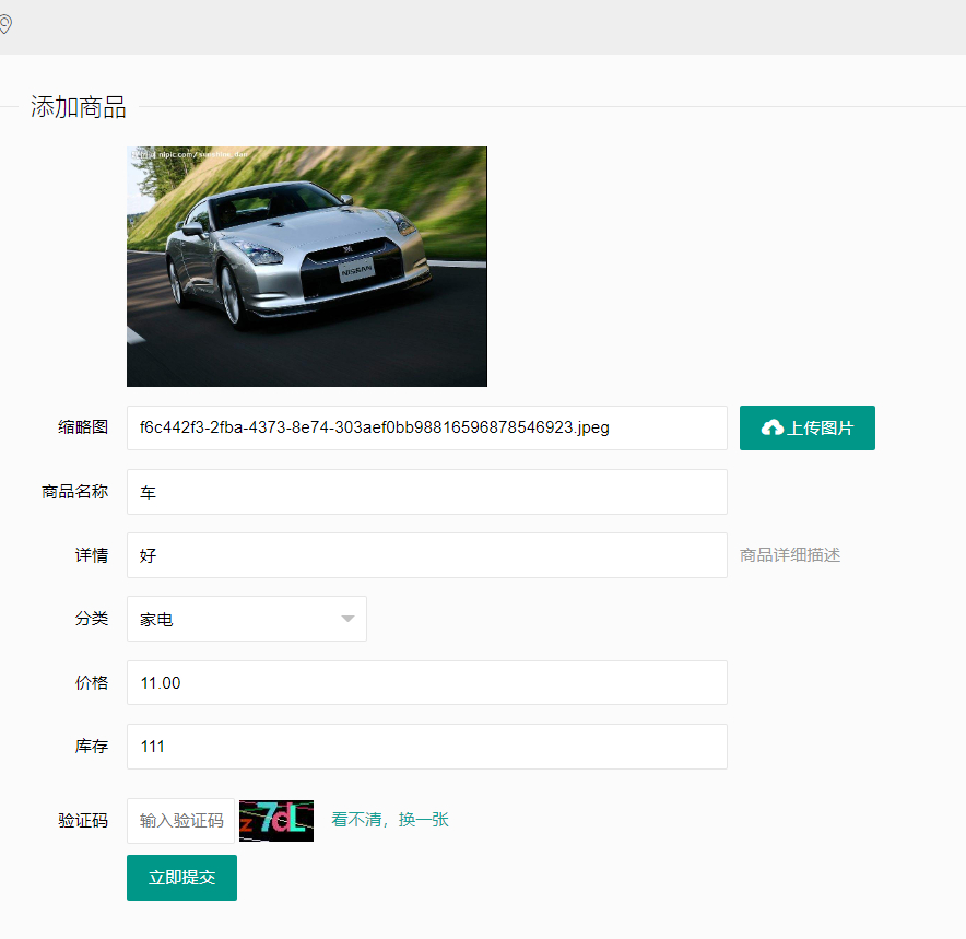 GitHub - huaaweiCode/Background-management-template-system-based-on-SSM: 基于SSM的后台管理模板系统只拥有一个角色，其 ...