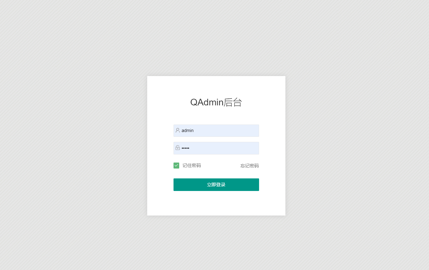 GitHub - huaaweiCode/Background-management-template-system-based-on-SSM: 基于SSM的后台管理模板系统只拥有一个角色，其 ...