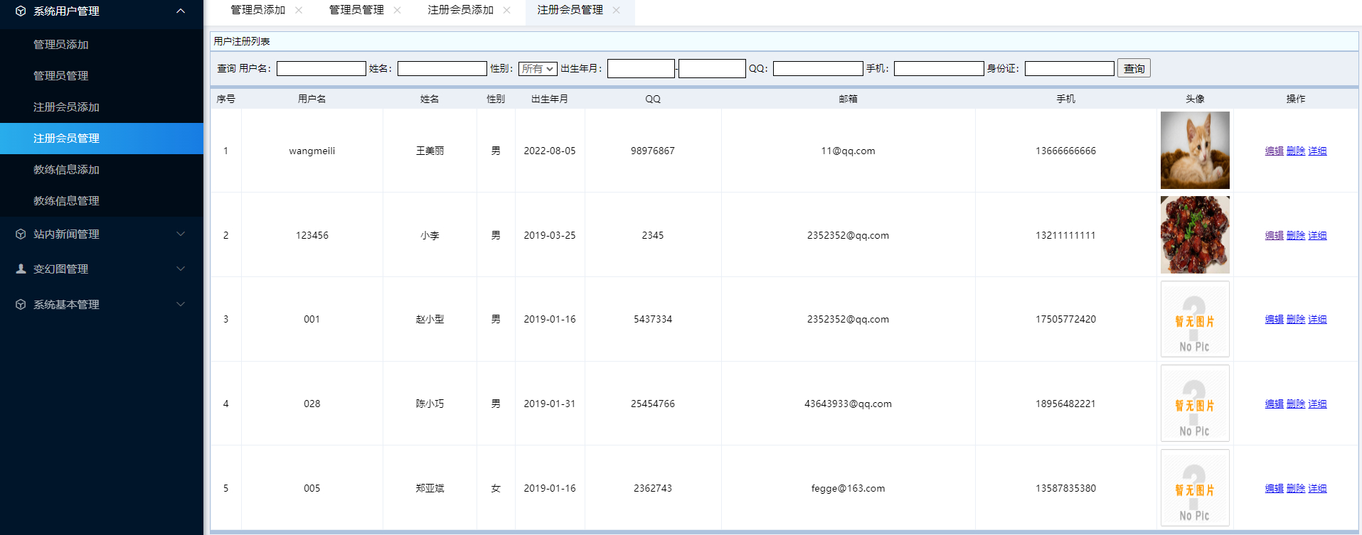 GitHub - huaaweiCode/SSM-based-driving-school-reservation-management ...
