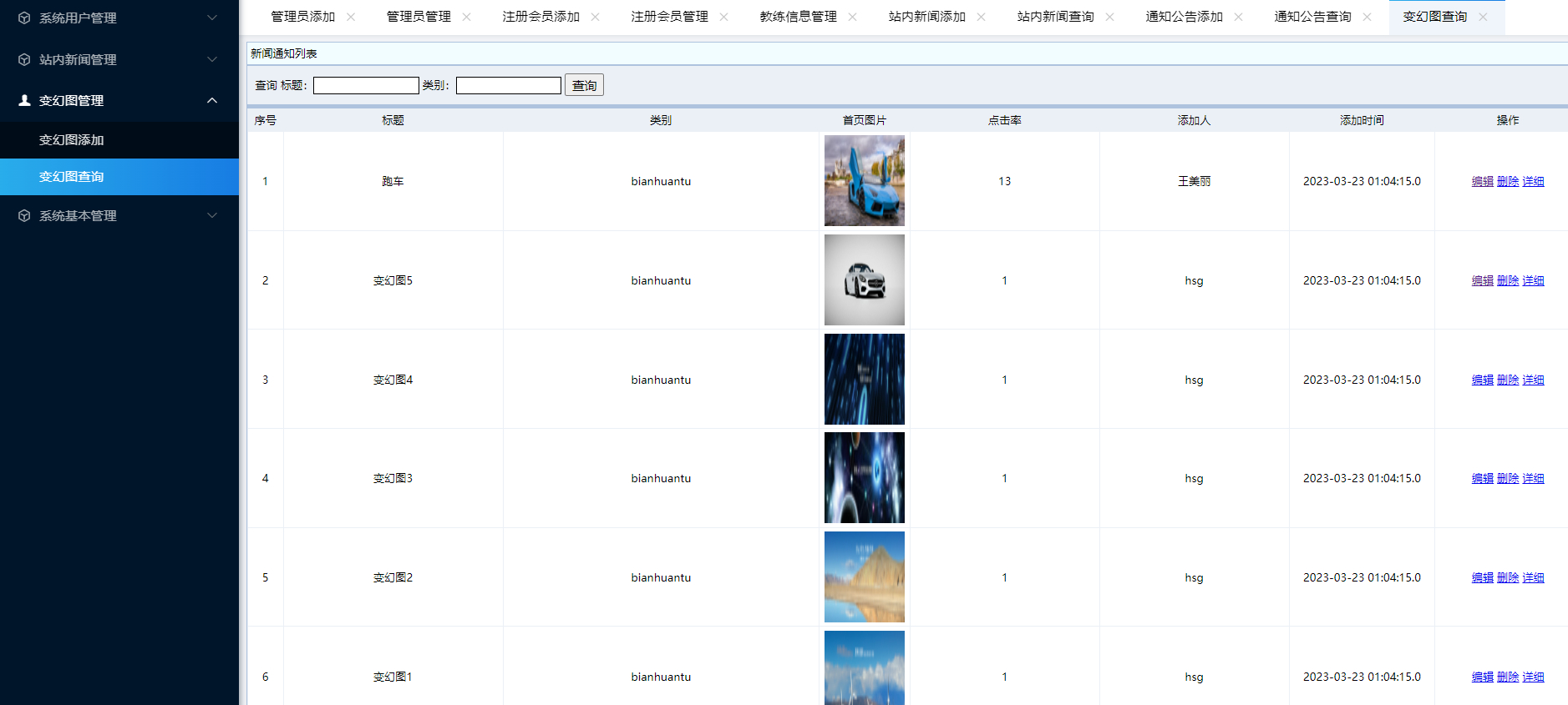 GitHub - huaaweiCode/SSM-based-driving-school-reservation-management-system-2: 基于SSM的驾校预约管理系统2拥有 ...