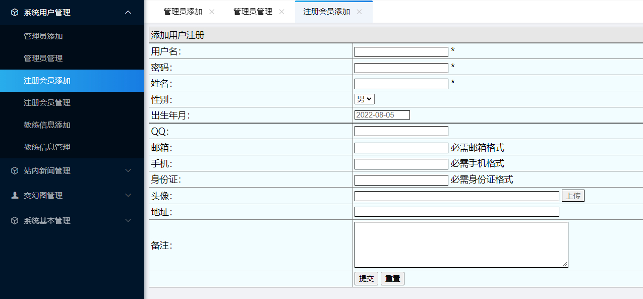 GitHub - wang-buer/SSM-based-driving-school-reservation-management ...