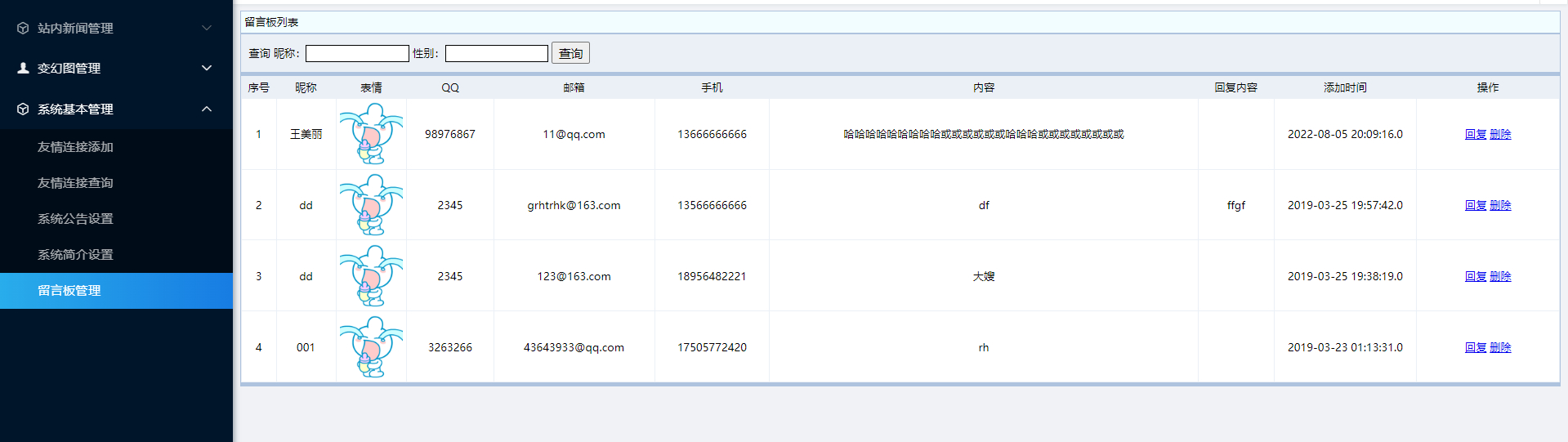 GitHub - wang-buer/SSM-based-driving-school-reservation-management ...