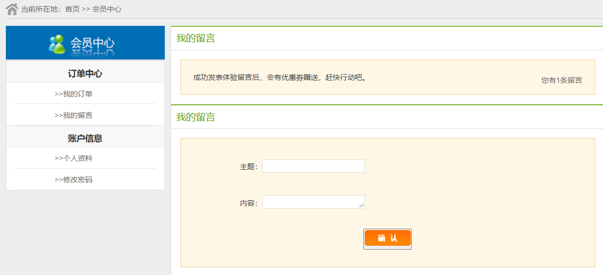 Github Huaaweicode Tourist Attractions Management System Based On