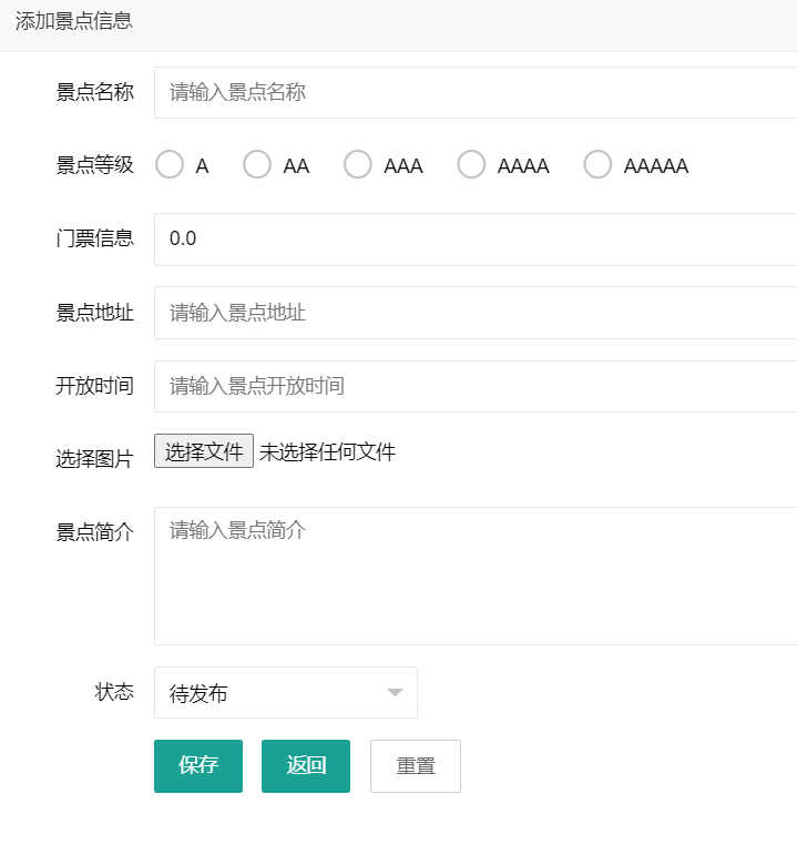 GitHub - huaaweiCode/Tourist-attractions-management-system-based-on-spring-boot3: 基于springboot的 ...