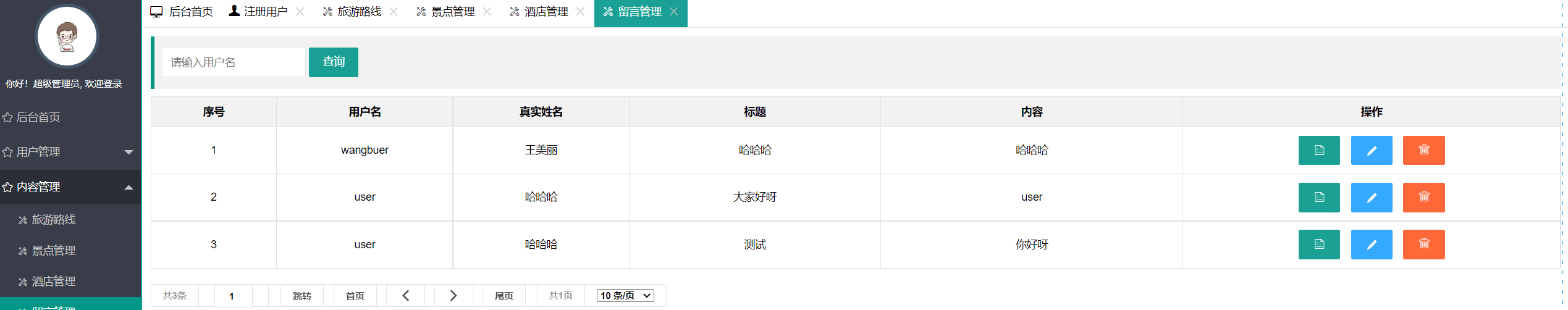 Github Huaaweicodetourist Attractions Management System Based On Spring Boot3 基于springboot的 7781