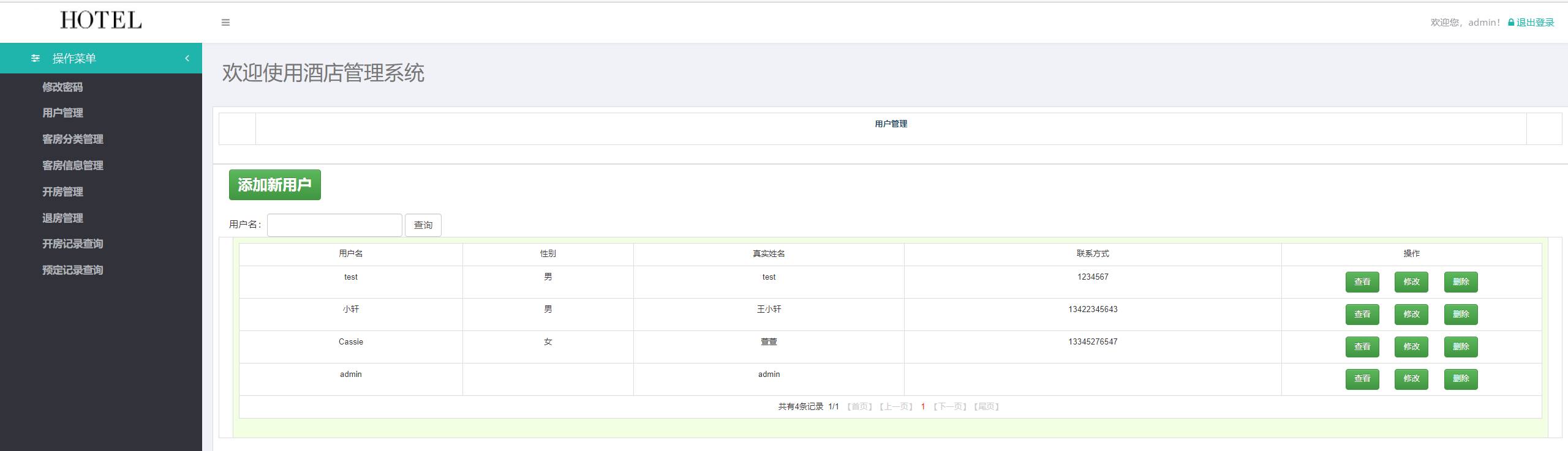 GitHub - wang-buer/SSH-based-hotel-management-system-1: 基于SSH的酒店管理系统拥有三种角色 管理员：用户管理、房间分类管理、房间信息 ...