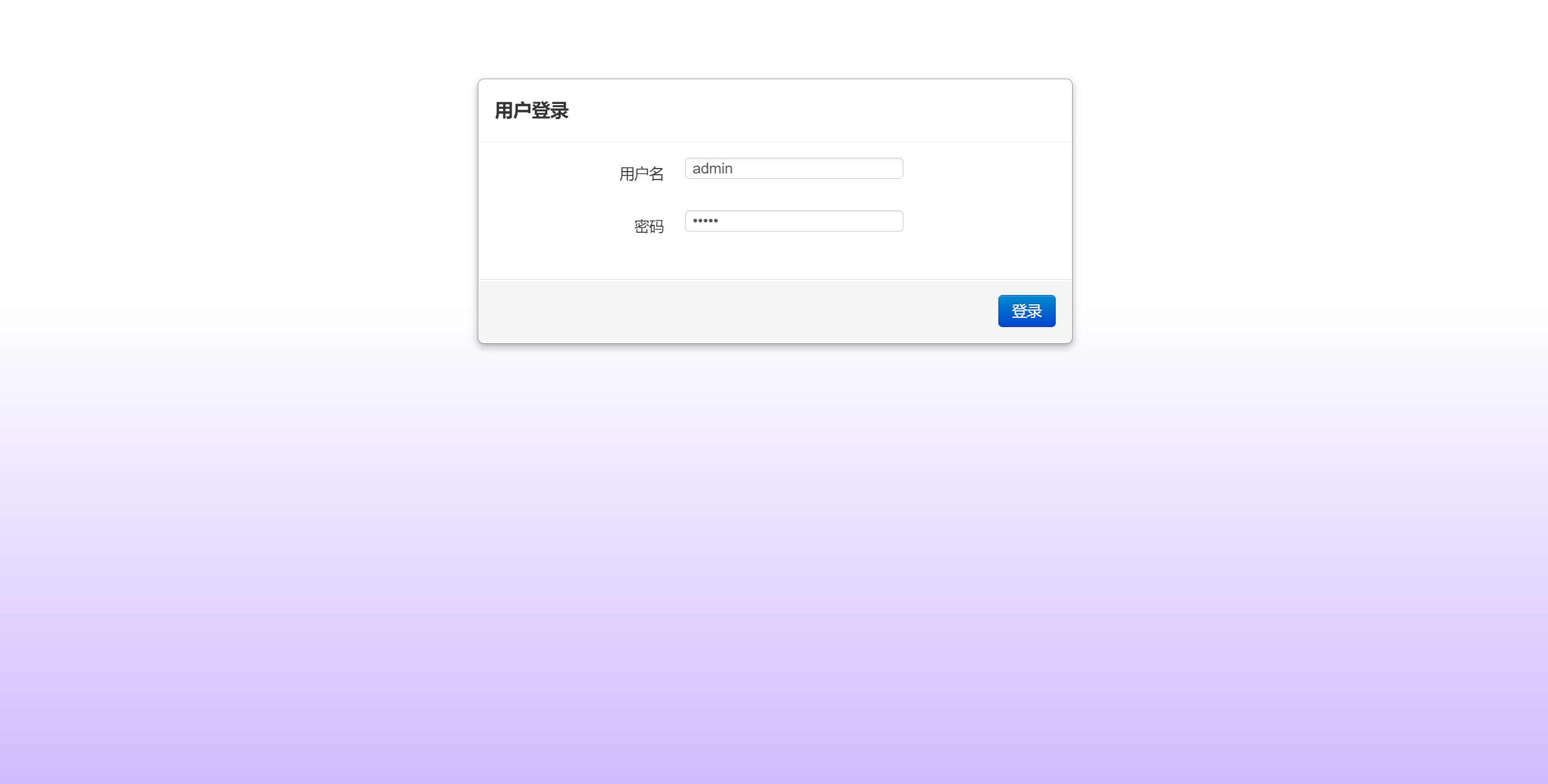 Github Huaaweicodehotel Management System Based On Ssm 4 基于ssm的酒店管理