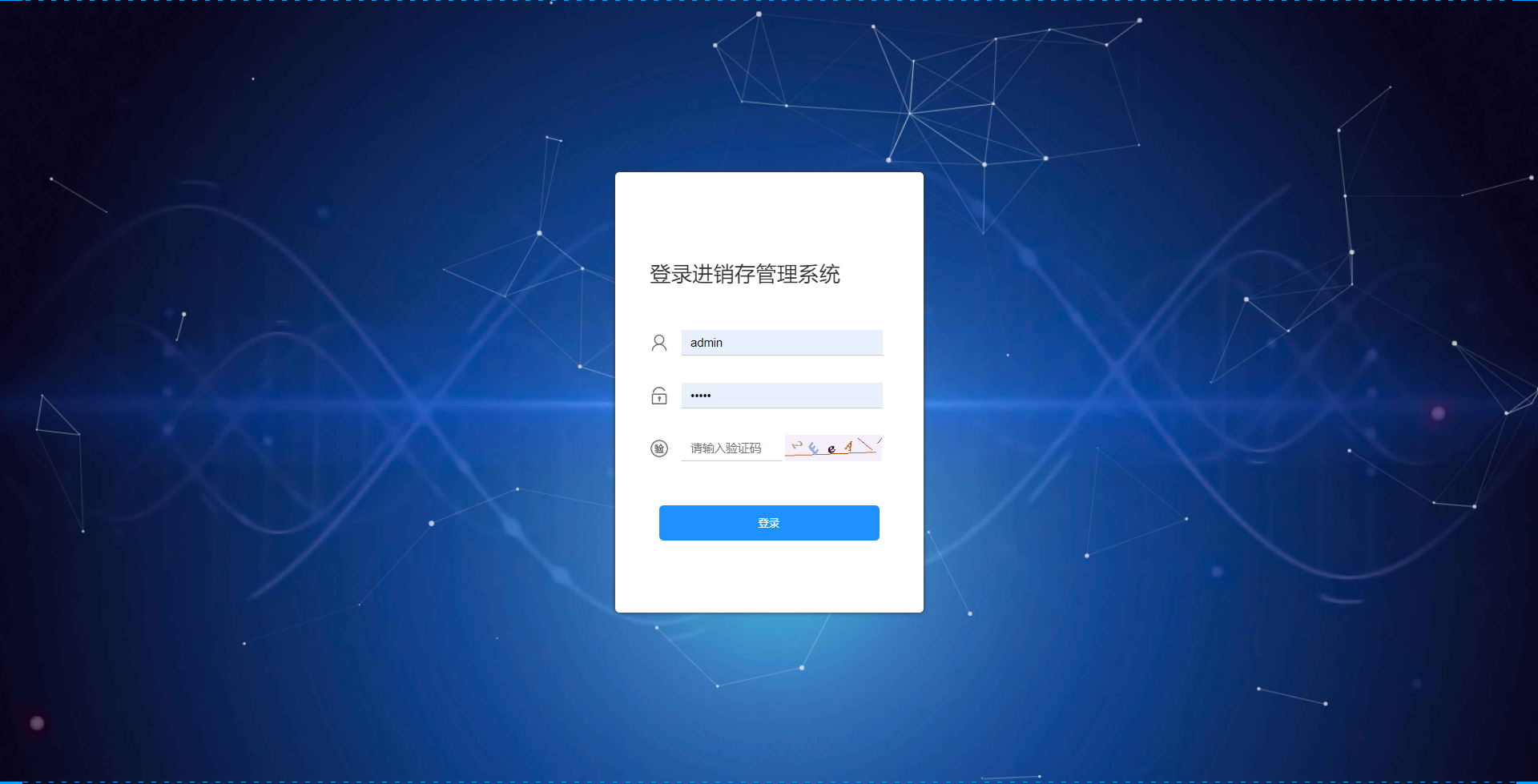 GitHub - huaaweiCode/SSM-based-inventory-and-sales-management-system-2: 基于SSM的进存销管理系统2拥有多种角色，管理员 ...