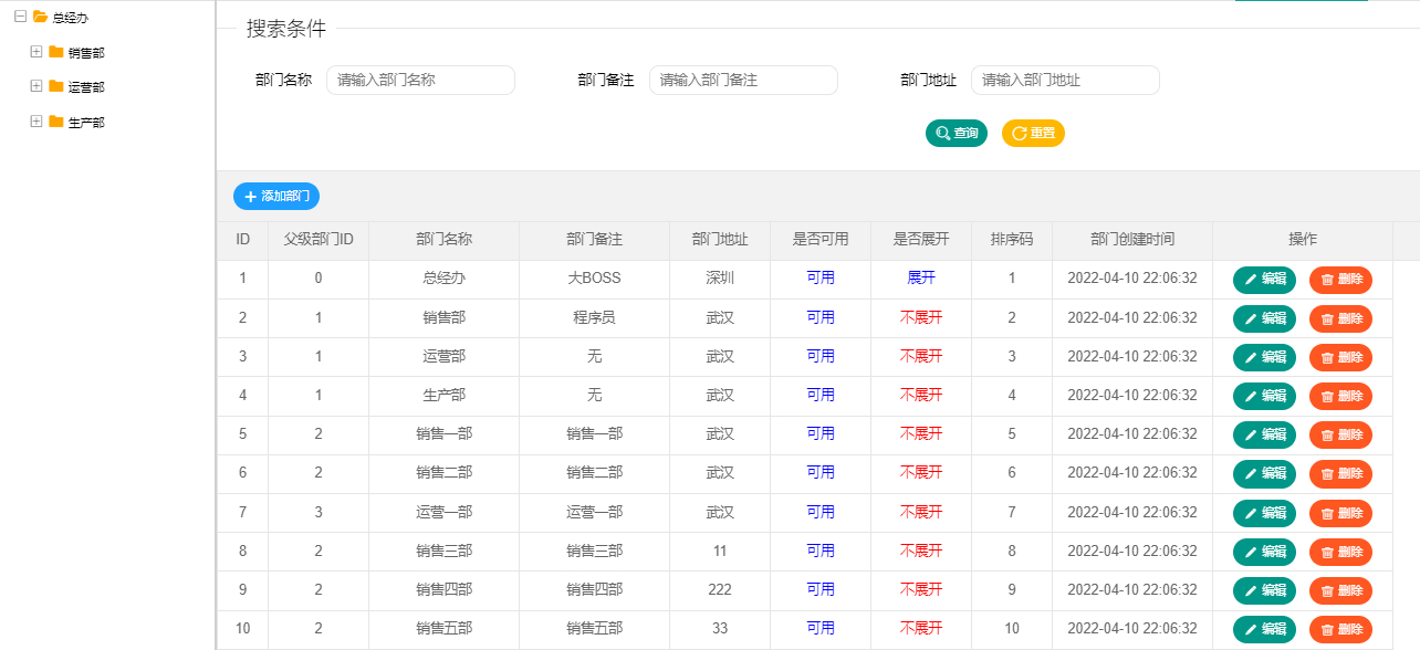 GitHub - wang-buer/Inventory-and-sales-management-system-based-on-springboot-6: 基于springboot的进存销 ...