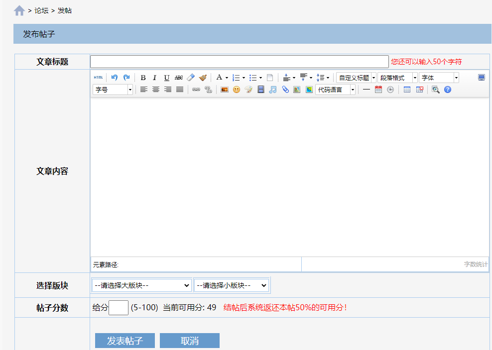 GitHub - huaaweiCode/SSH-based-forum-management-system-1: 基于SSH的论坛管理系统1 ... GitHub - huaaweiCode/SSH-based-forum-management-system-1: 基于SSH的论坛管理系统1 ...