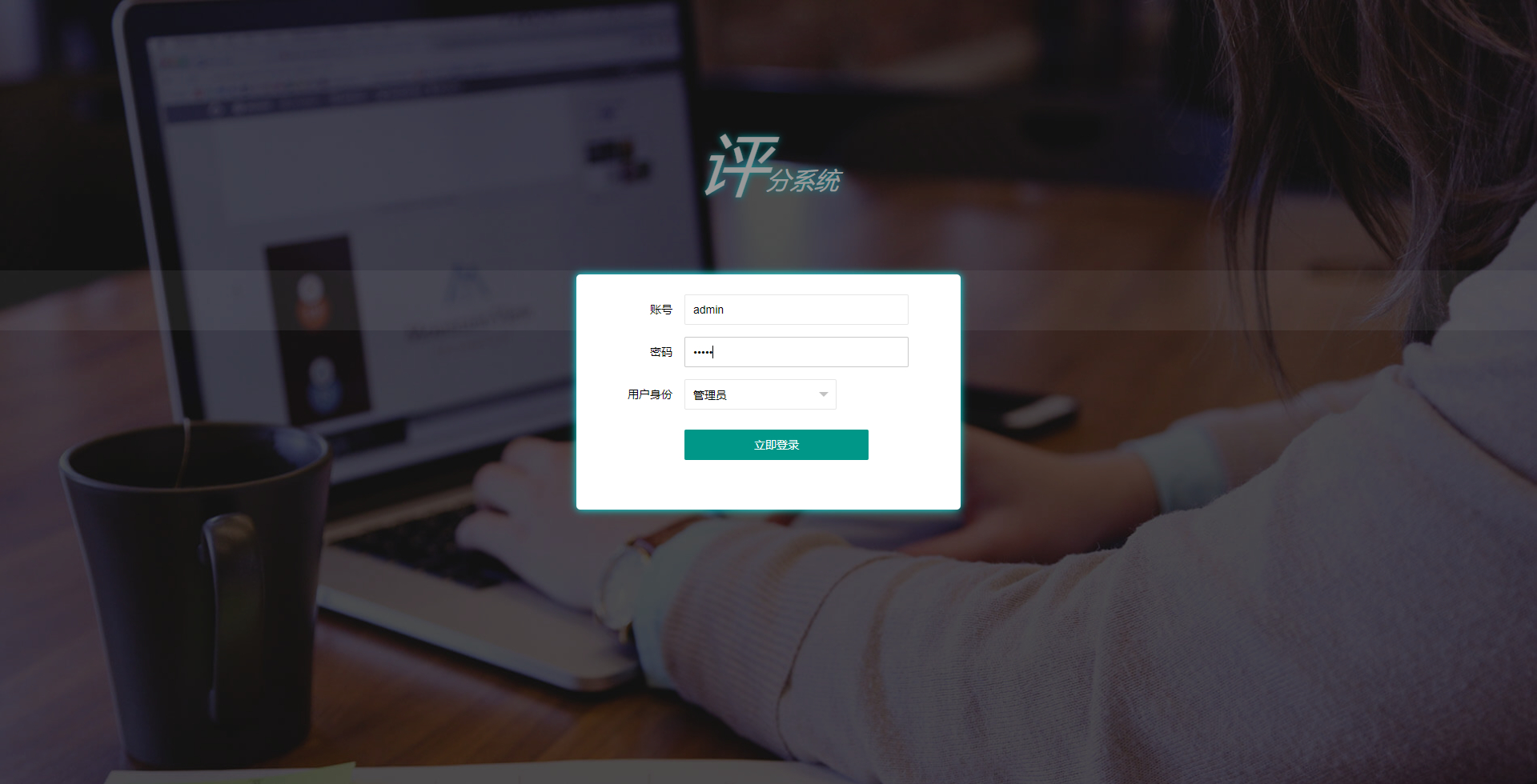 Github Huaaweicodethe Management System Of Grading And Teaching