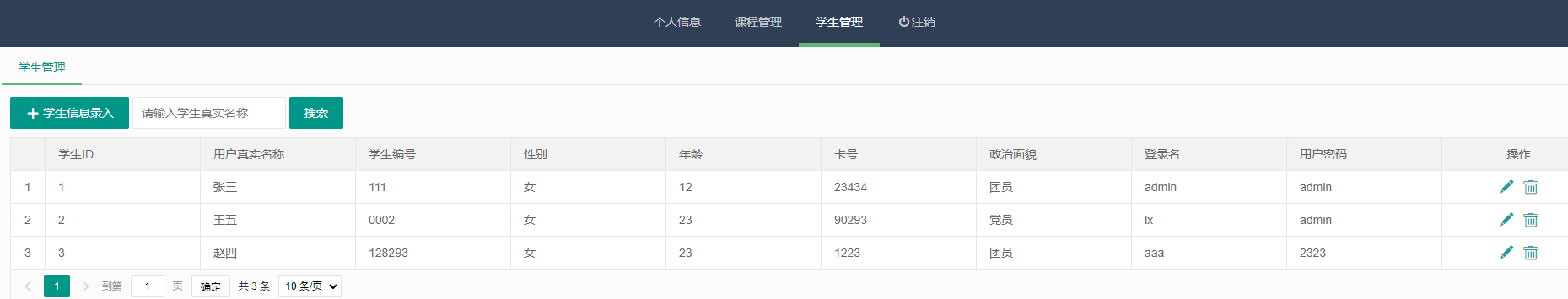 GitHub - huaaweiCode/The-management-system-of-grading-and-teaching-evaluation-based-on-spring ...