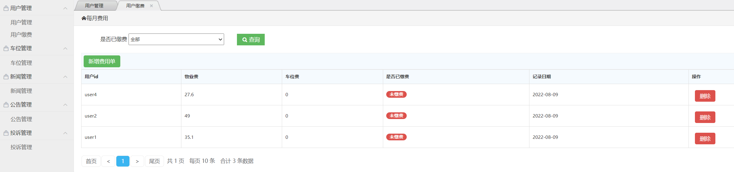 GitHub - huaaweiCode/Property-management-system-based-on-SSM: 基于SSM的物业管理系统拥有两种角色 管理员：用户管理、用户缴费 ...