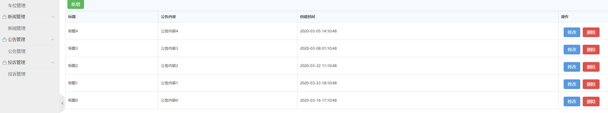 GitHub - huaaweiCode/Property-management-system-based-on-SSM: 基于SSM的物业管理系统拥有两种角色 管理员：用户管理、用户缴费 ...
