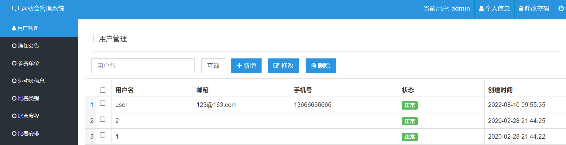GitHub - huaaweiCode/Sports-meeting-management-system-based-on-SSM: 基于SSM的运动会管理系统有两种角色 管理员：用户管理 ...