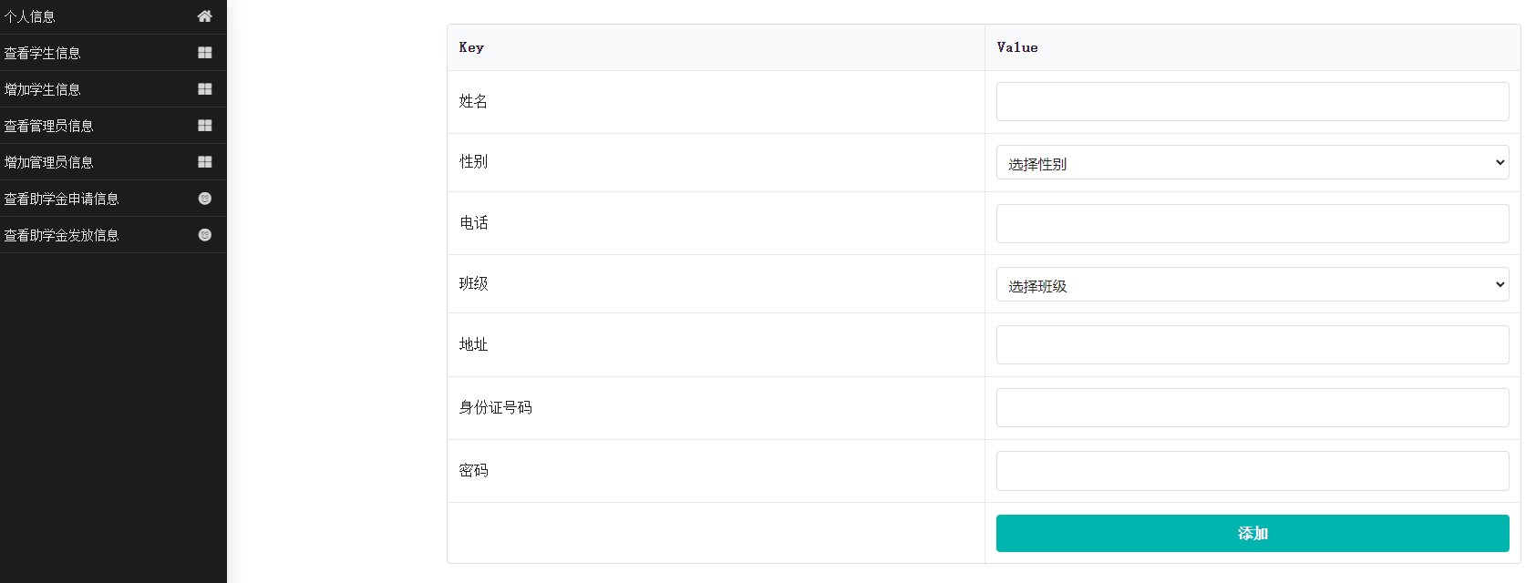 GitHub - wang-buer/Financial-aid-management-system-based-on-jfinal: 基于JFinal的助学金管理系统拥有管理员和学生两种角色 ...