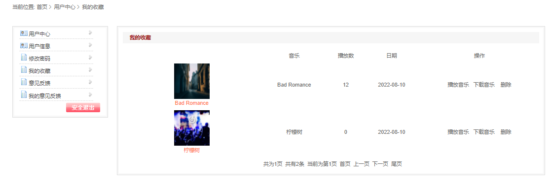 GitHub - huaaweiCode/SSM-based-online-music-management-system-1: 基于SSM的在线音乐管理系统1音乐录制角色 管理员：用户管理 ...
