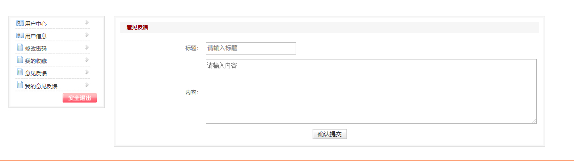 GitHub - huaaweiCode/SSM-based-online-music-management-system-1: 基于SSM的在线音乐管理系统1音乐录制角色 管理员：用户管理 ...