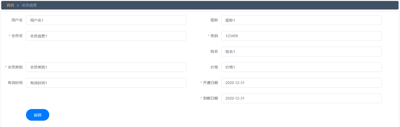 GitHub - huaaweiCode/Online-music-management-system-based-on-SSM-2: 基于SSM的在线音乐管理系统2音乐多种角色 管理员：用户 ...