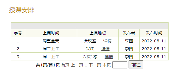 GitHub - huaaweiCode/Student-information-management-system-15: 学生信息管理系统 ... GitHub - huaaweiCode/Student-information-management-system-15: 学生信息管理系统 ...
