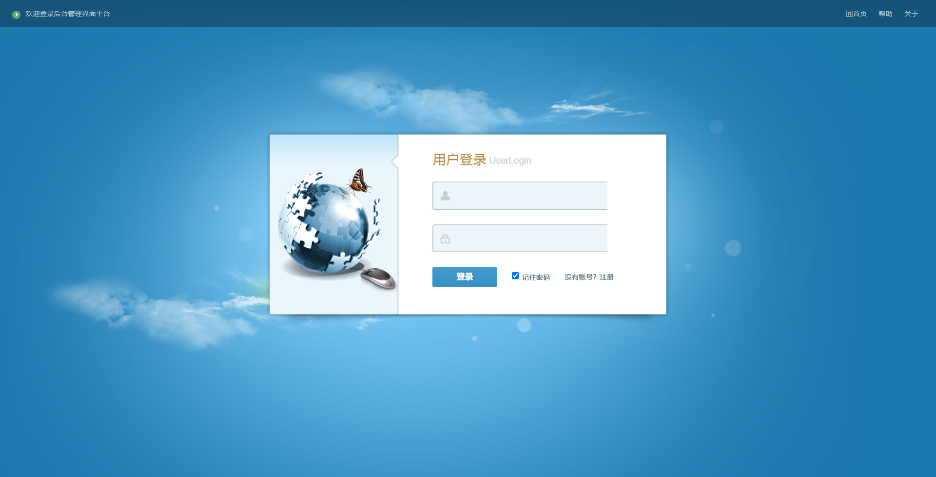 GitHub - huaaweiCode/Course-selection-management-system-based-on-SSM-2: 基于SSM的选课管理系统2拥有三种角色 管理员 ...