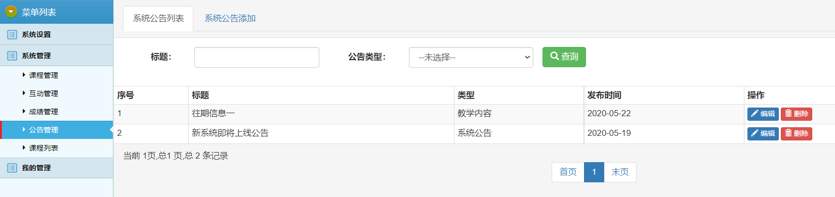 GitHub - wang-buer/Course-selection-management-system-based-on-SSM-2: 基于SSM的选课管理系统2拥有三种角色 管理员：菜单 ...