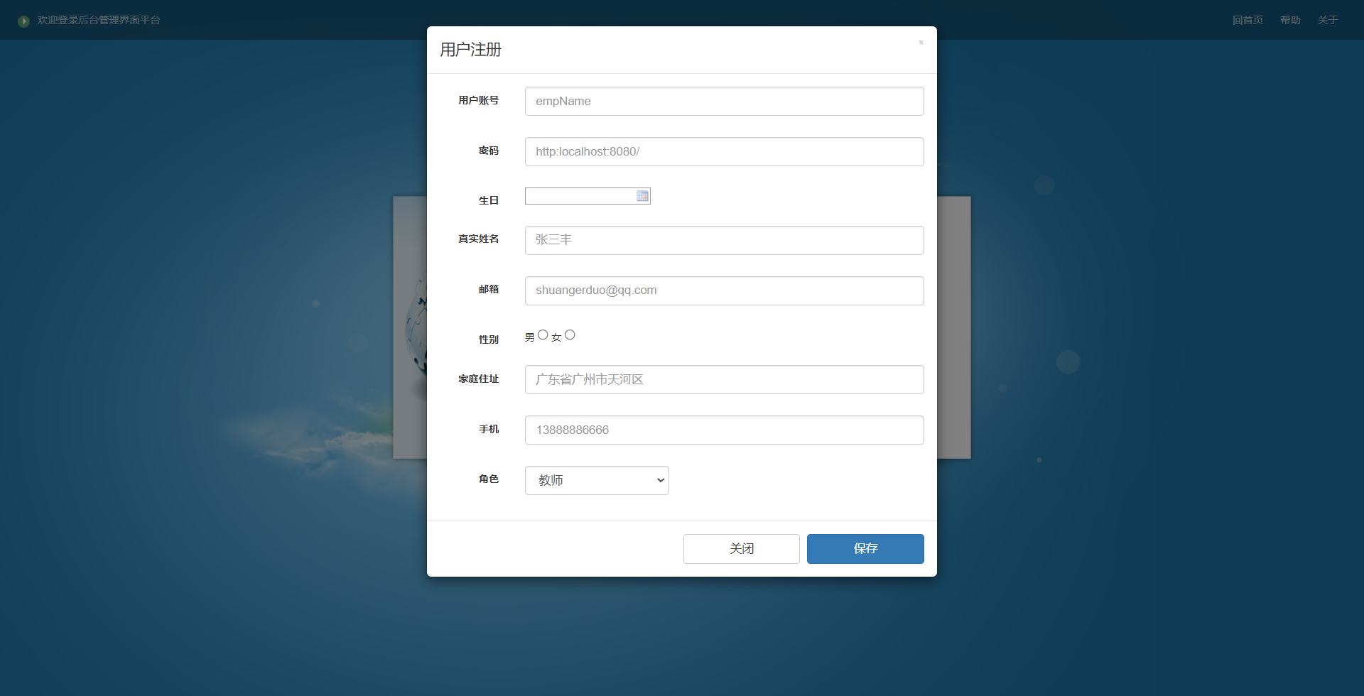 GitHub - wang-buer/Course-selection-management-system-based-on-SSM-2: 基于SSM的选课管理系统2拥有三种角色 管理员：菜单 ...