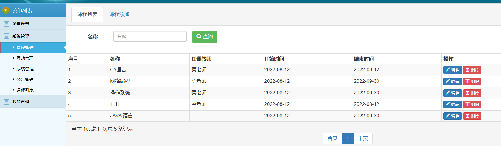 GitHub - wang-buer/Course-selection-management-system-based-on-SSM-2: 基于SSM的选课管理系统2拥有三种角色 管理员：菜单 ...