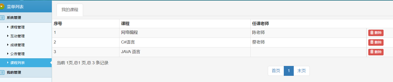 GitHub - wang-buer/Course-selection-management-system-based-on-SSM-2: 基于SSM的选课管理系统2拥有三种角色 管理员：菜单 ...