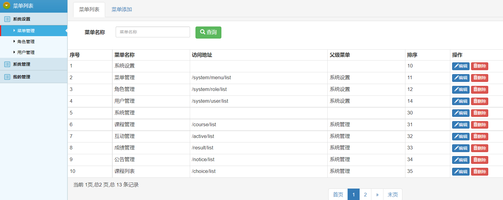 GitHub - wang-buer/Course-selection-management-system-based-on-SSM-2: 基于SSM的选课管理系统2拥有三种角色 管理员：菜单 ...