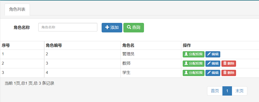 GitHub - wang-buer/Course-selection-management-system-based-on-SSM-2: 基于SSM的选课管理系统2拥有三种角色 管理员：菜单 ...