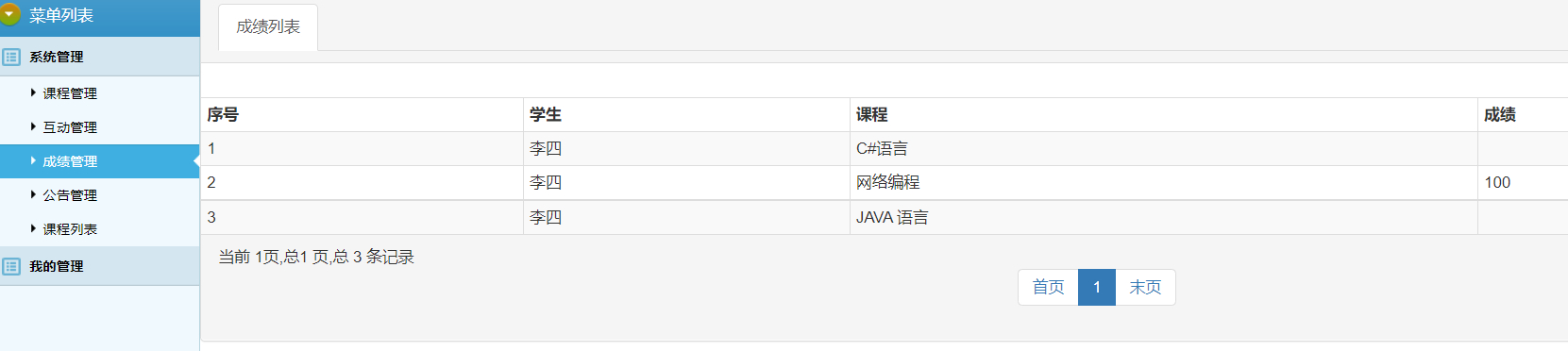 GitHub - wang-buer/Course-selection-management-system-based-on-SSM-2: 基于SSM的选课管理系统2拥有三种角色 管理员：菜单 ...