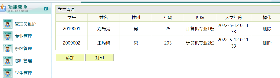 GitHub - wang-buer/Network-teaching-management-system: 网络教学管理系统拥有三种角色 管理员：专业管理、班级管理、学生教师管理、公告管理 ...