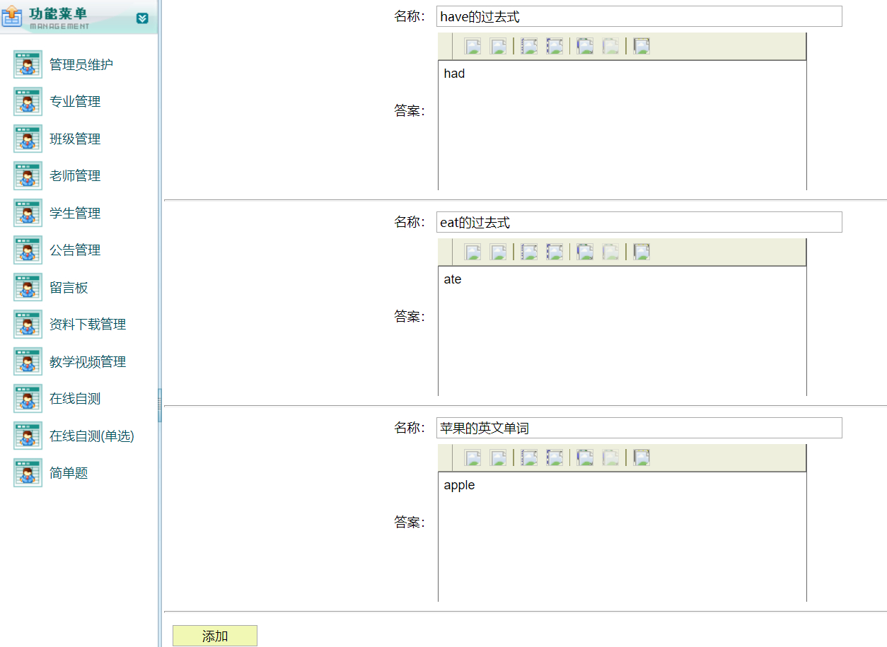 GitHub - wang-buer/Network-teaching-management-system: 网络教学管理系统拥有三种角色 管理员：专业管理、班级管理、学生教师管理、公告管理 ...