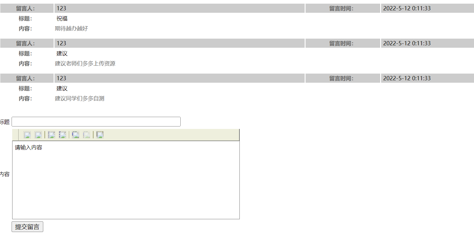 GitHub - wang-buer/Network-teaching-management-system: 网络教学管理系统拥有三种角色 管理员：专业管理、班级管理、学生教师管理、公告管理 ...