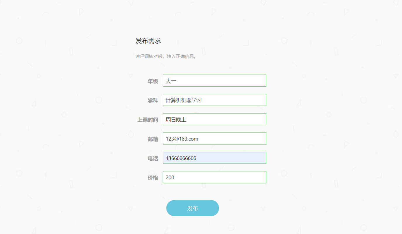 GitHub - huaaweiCode/SSM-based-online-tutor-management-system-1: 基于SSM的 ...