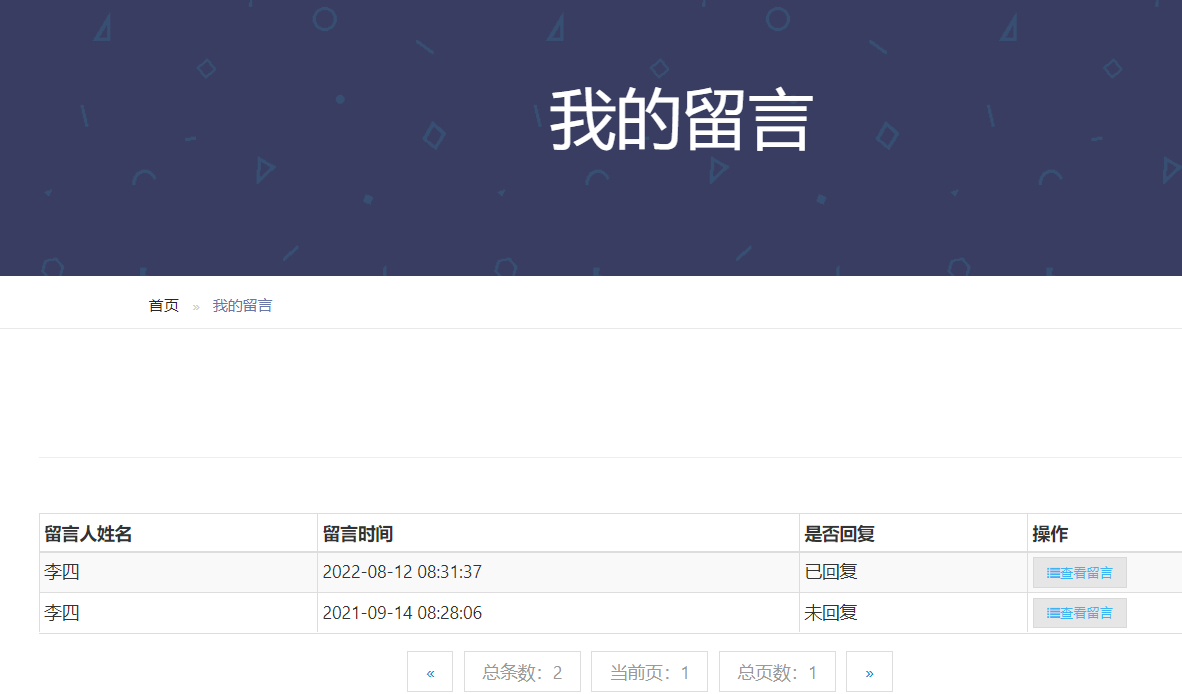 GitHub - huaaweiCode/SSM-based-online-tutor-management-system-1: 基于SSM的 ...