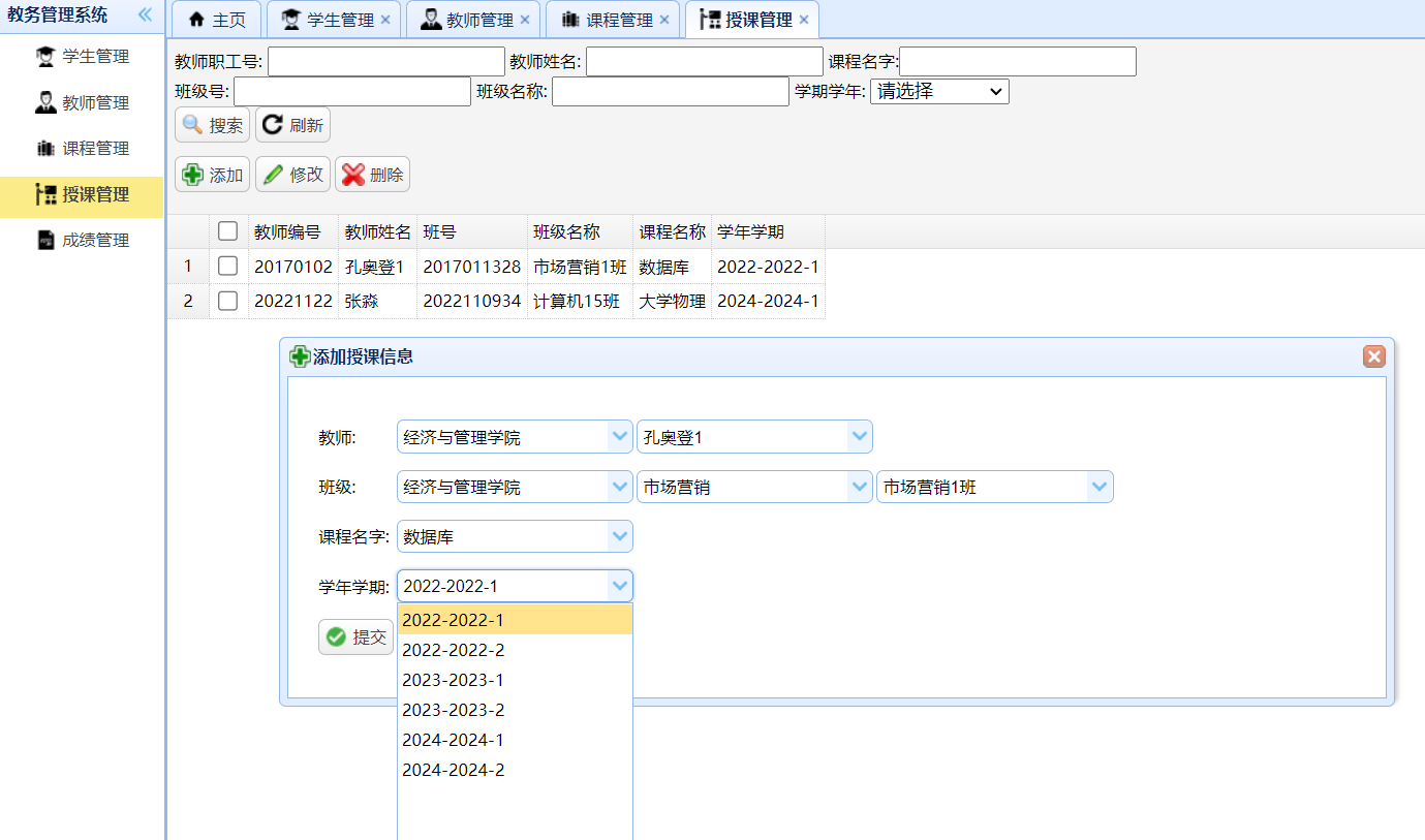 GitHub - wang-buer/Student-score-management-system-based-on-SSM3: 基于SSM的学生(成绩)管理系统3拥有三个用户：管理员、教师 ...