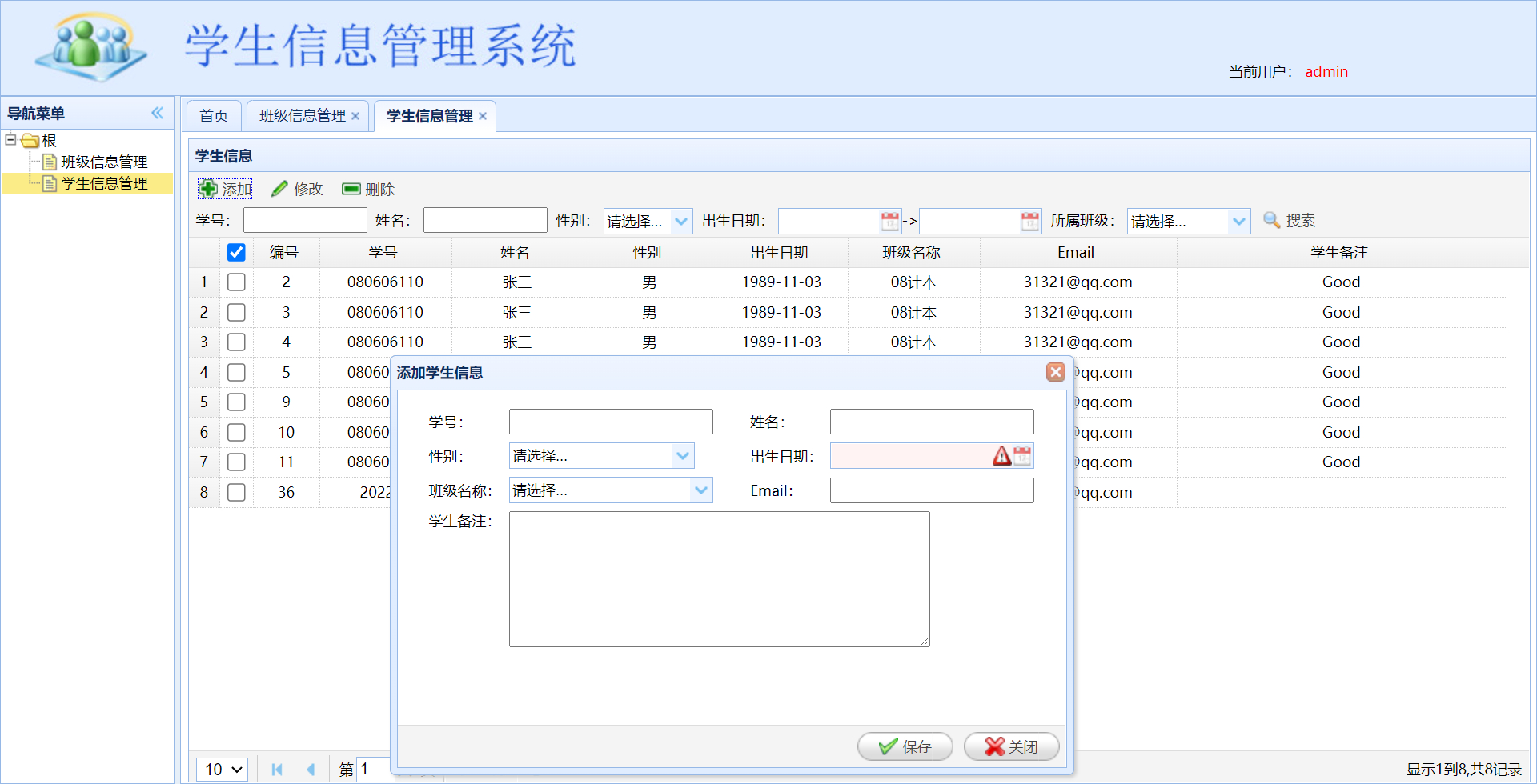 GitHub - wang-buer/student-management-system-5: 学生管理系统实现了管理员对学生和班级的增删改查，功能简单，适合新手学习