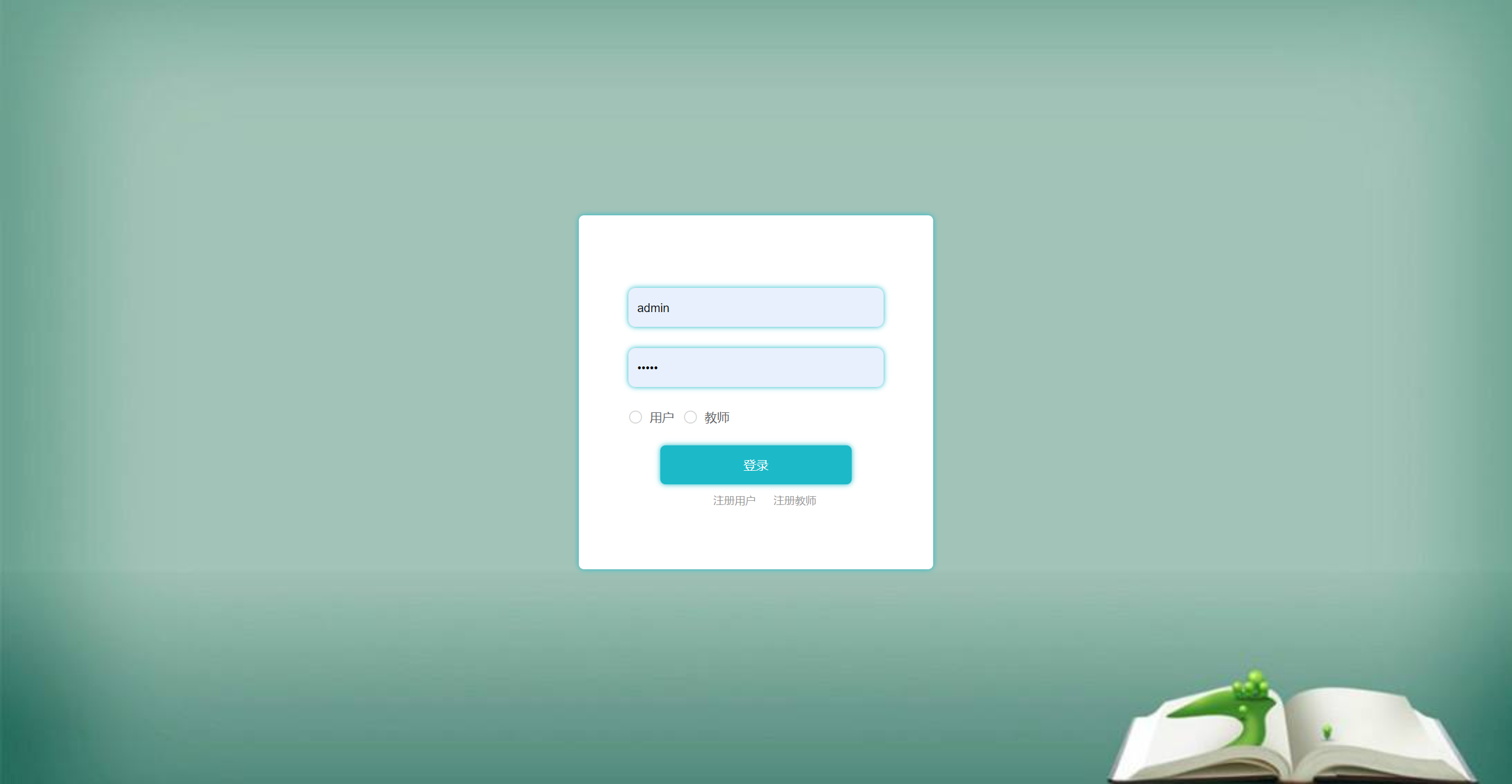 GitHub - huaaweiCode/Online-tutor-management-system-based-on-SSM-3: 基于 ...