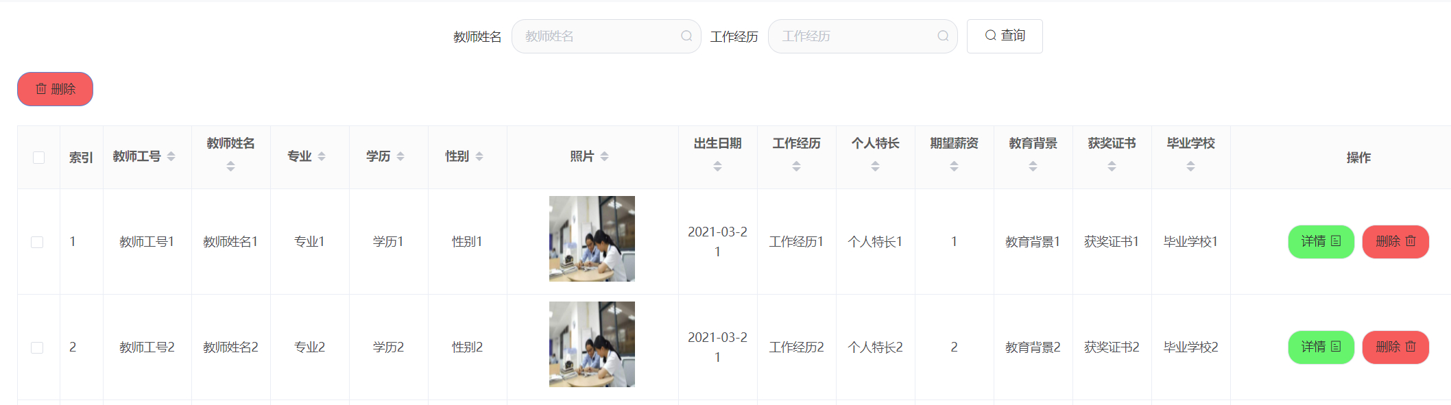 GitHub - huaaweiCode/Online-tutor-management-system-based-on-SSM-3: 基于 ...