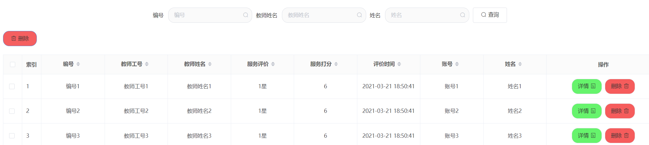 GitHub - huaaweiCode/Online-tutor-management-system-based-on-SSM-3: 基于 ...
