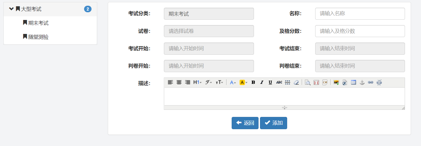 Github Huaaweicodeonline Management System Based On Spring Boot 2