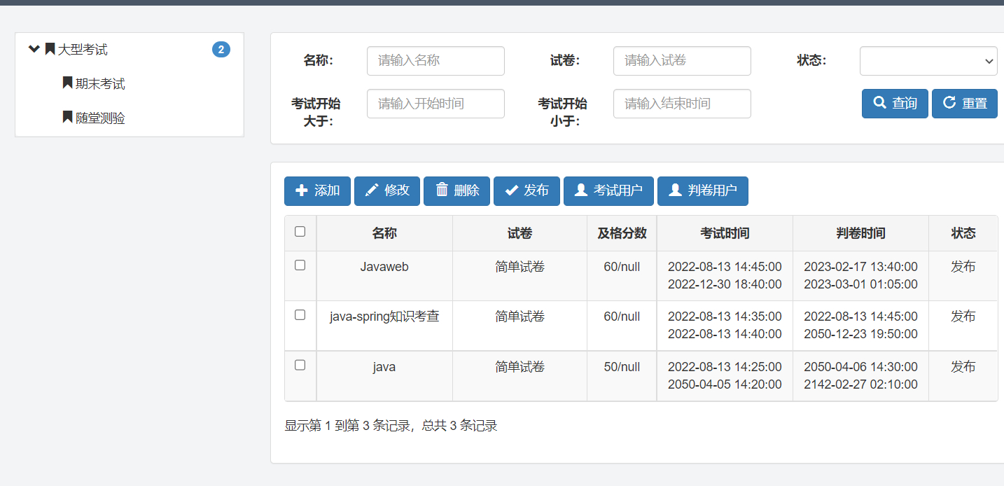 Github Huaaweicodeonline Management System Based On Spring Boot 2