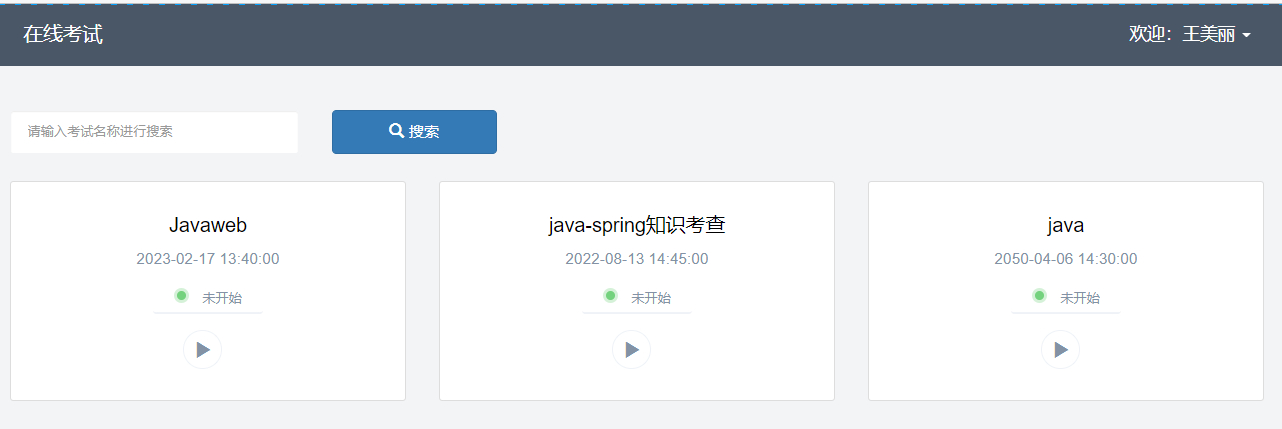 Github Huaaweicodeonline Management System Based On Spring Boot 2