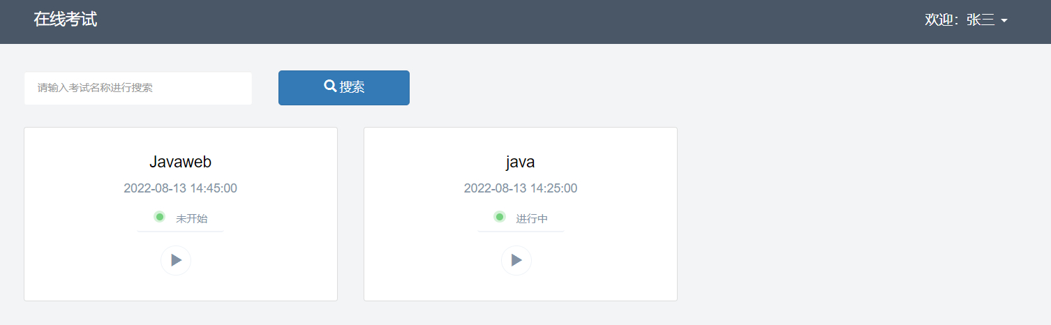 Github Huaaweicodeonline Management System Based On Spring Boot 2