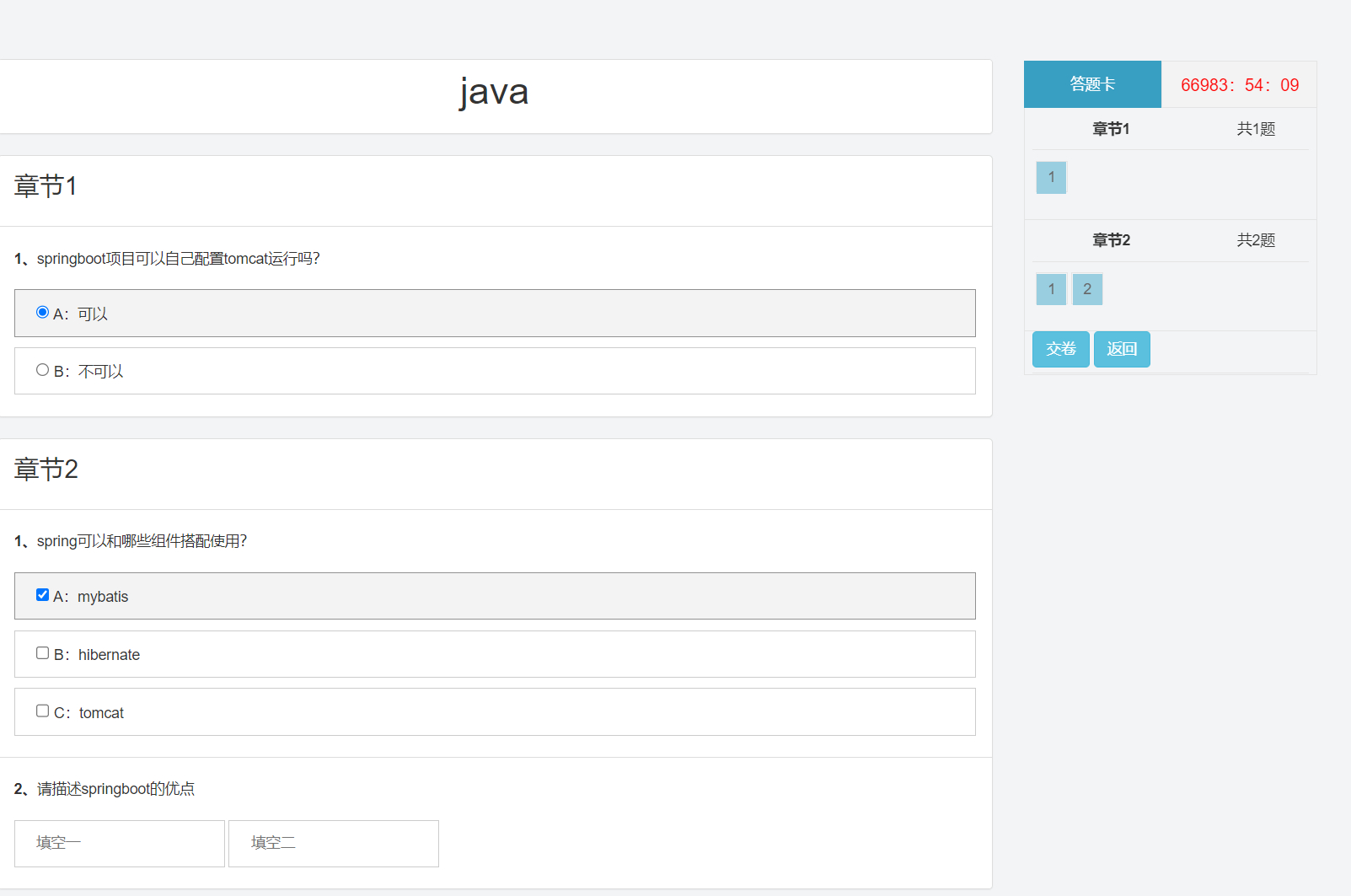 Github Huaaweicodeonline Management System Based On Spring Boot 2