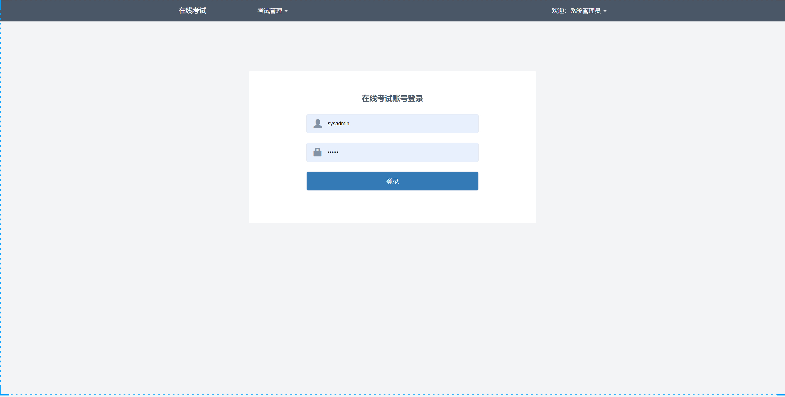 Github Huaaweicodeonline Management System Based On Spring Boot 2