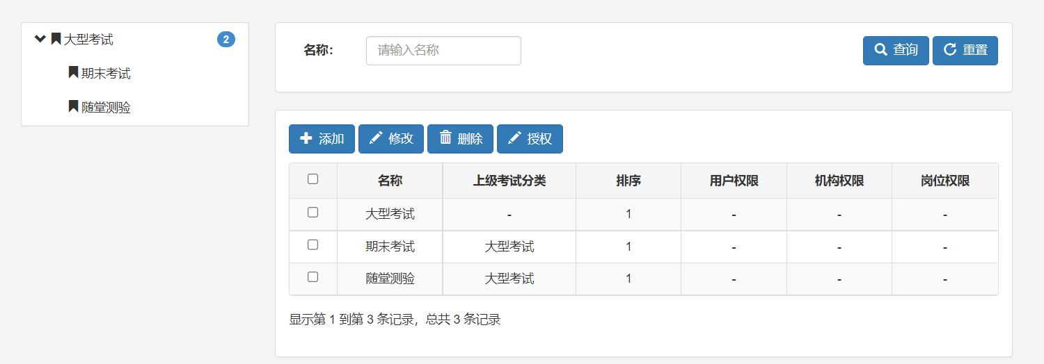 Github Huaaweicodeonline Management System Based On Spring Boot 2