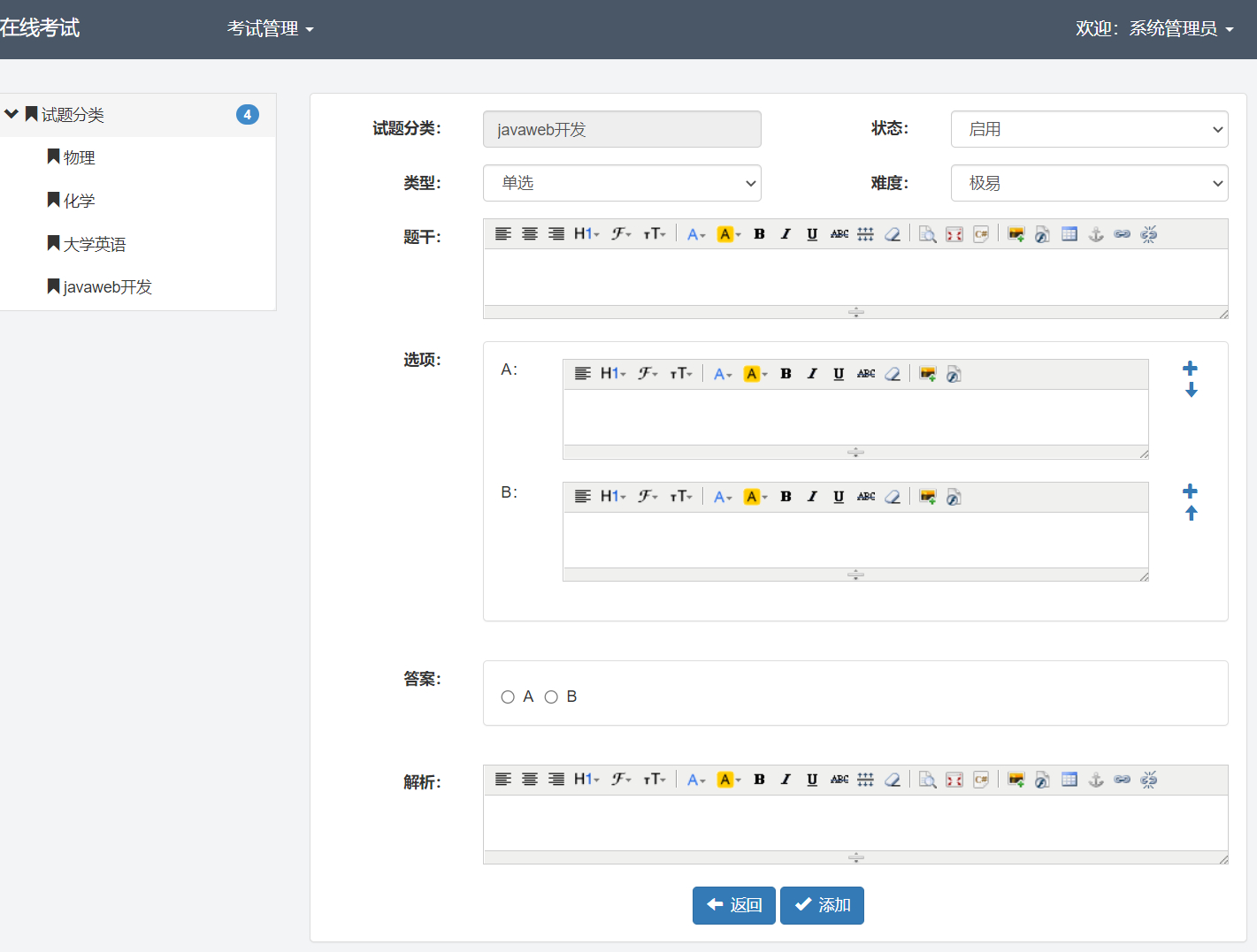 Github Huaaweicodeonline Management System Based On Spring Boot 2